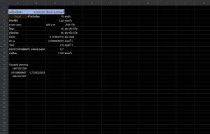 » แนะนำการใช้ excel เพื่อให้ราคาวางบิลได้อย่างเป็นระบบ